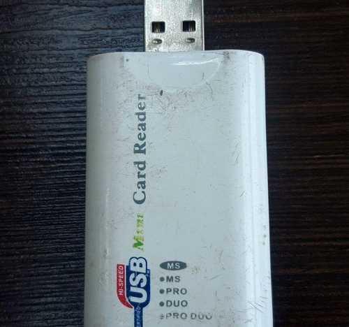 Картридер usb