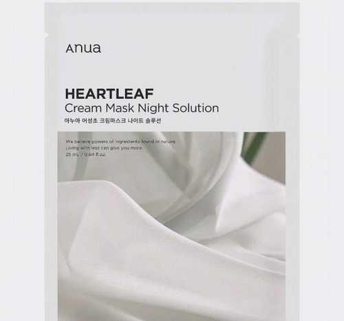 Маска для лица anua Heartleaf Cream Mask Night