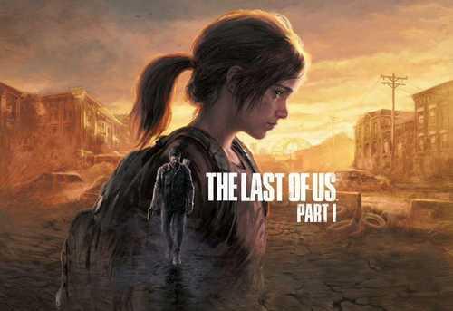 The Last of Us Part 1 PS5