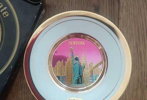 Тарелка Нью-Йорк декоративная новая с золотом