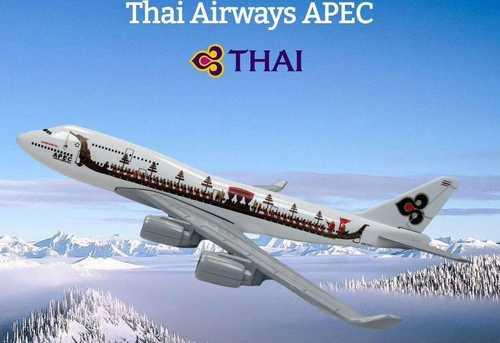 Модель самолета Boeing 747 Thai Airways apec 2003