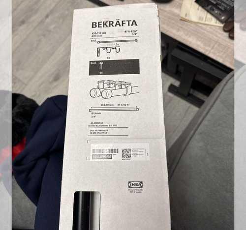 Карниз IKEA