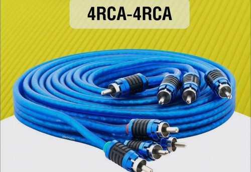 Swat SIP-450 межблочный кабель 4RCA-4RCA, 5 метров