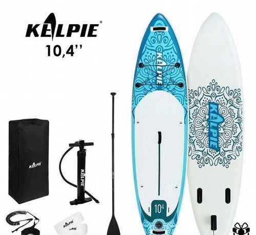 Sup board, сап борд, сап доска Kelpie в асортимент
