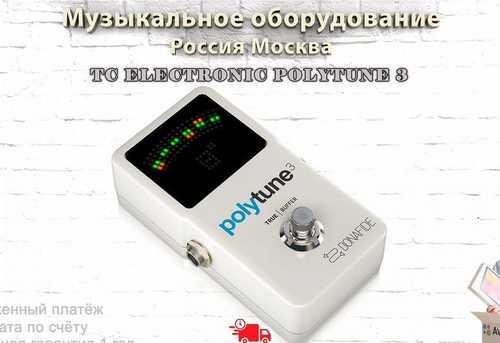 TC Electronic PolyTune 3 гитарный тюнер Новый