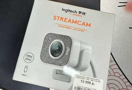 Вебка Logitech streamcam