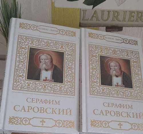 2 книги одинаковые новые. Цена за 1 шт