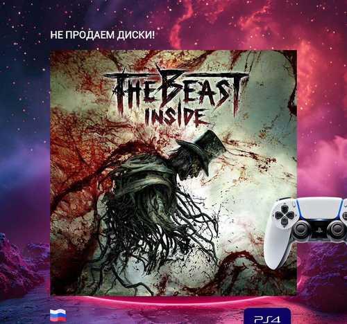 The Beast Inside ps4 и ps5