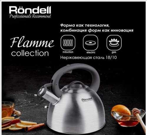 Чайник для индукционной плиты Flamme Rondell 227