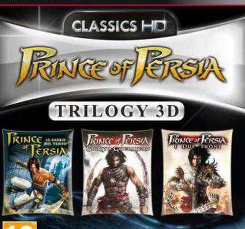 Prince of Persia Trilogy - Classics HD PS3