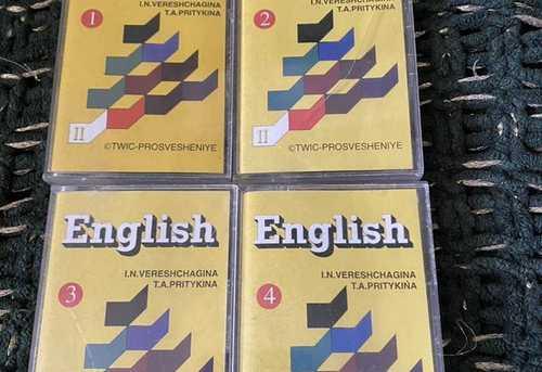 Аудиокассеты англ. язык для 2 класса(всего 4 шт)