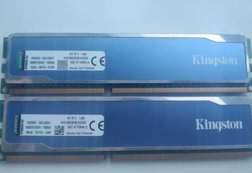 Kingston HyperX Blu 8 GB kit (2 x 4 GB) DDR3 1600