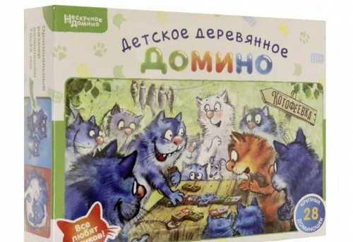 Настольная игра "Нескучное домино. Котофеевка"