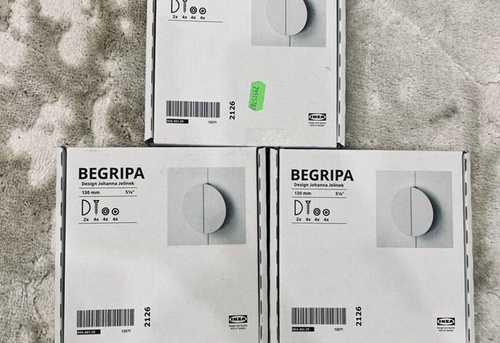 Ручки мебельные IKEA Begripa