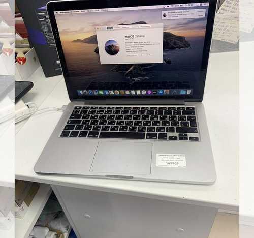 MacBook Pro 13 (Retina-2014) 8/128GB