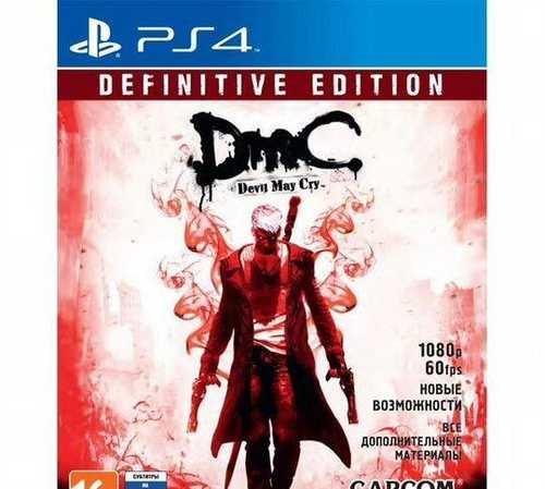 DmC Devil May Cry: Definitive Edition (PS4) б/у