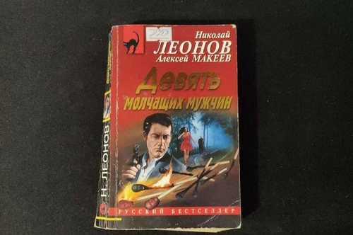 Старинные книги