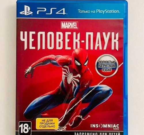 Человек паук ps4 диск на русском