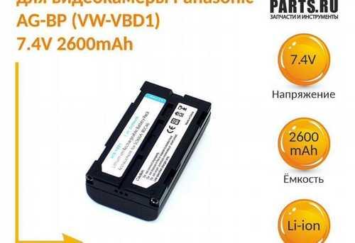 Аккумулятор для Panasonic AG-BP 7.4V 2600mAh