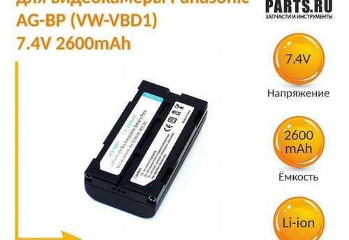 Аккумулятор для Panasonic AG-BP 7.4V 2600mAh