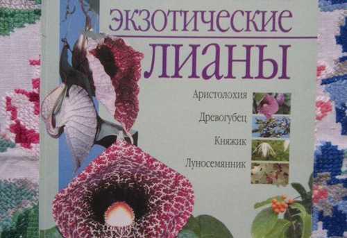 Книги самовывоз