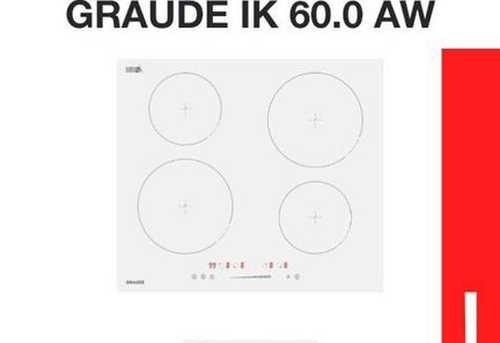 Индукционная варочная панель Graude IK 60.0 AW