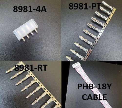 Пины и разъёмы для PC Asic ATX PSU MB