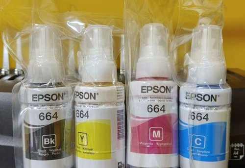 Чернила epson 664