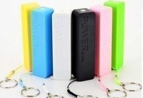 Power bank 2600mah