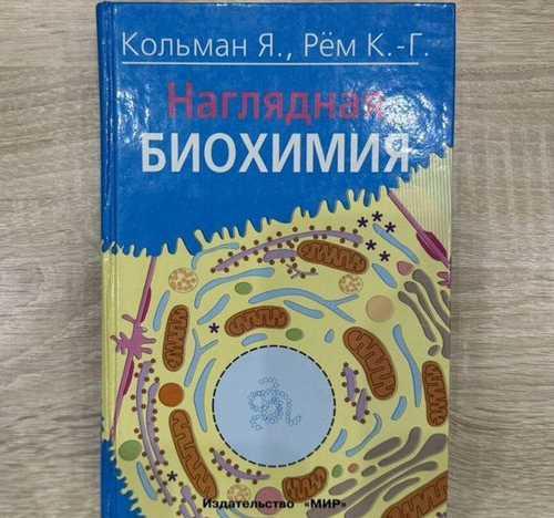 Медицинские книги