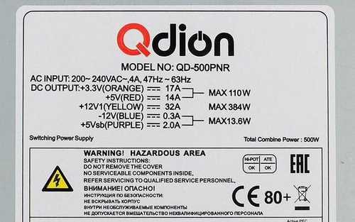 Блок питания qdion Q-dion QD500-PNR 80+, 500Вт