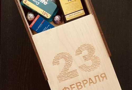 Коробка подарочная деревянная "23 Февраля"