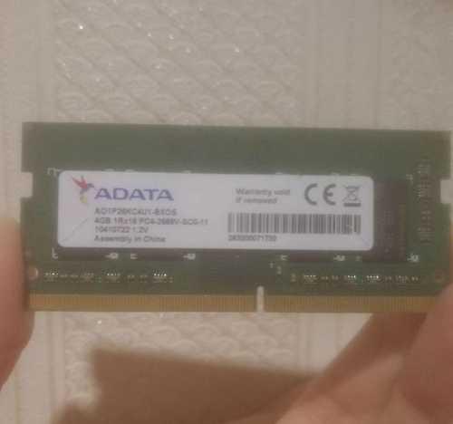 Ddr4 2666 4 gb