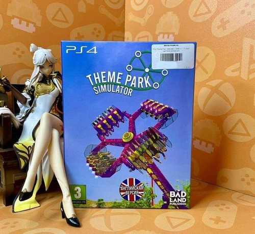 PS4 Theme Park Simulator Collectors Edition