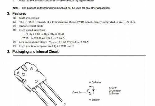 Транзисторы igbt и диоды. только оригиналы