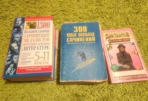 Отдам бесплатно книги