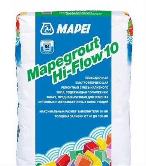Mapegrout Hi-Flow фиброшпаклевка для бетона