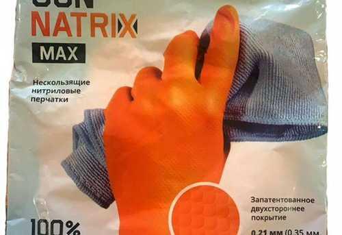 Оранжевые нитриловые перчатки JSN natrix