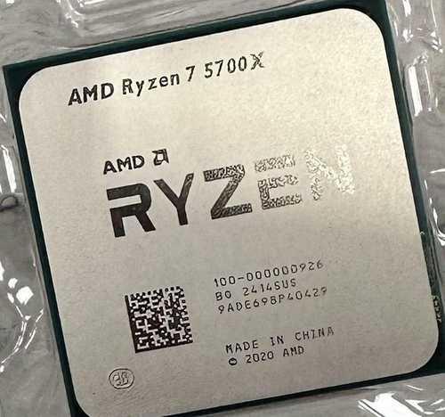 Процессор AMD Ryzen 7 5700X (AM4)