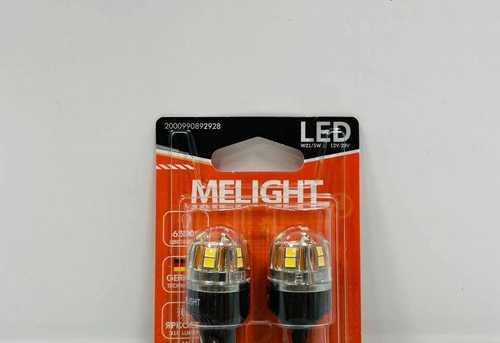 Светодиод Melight W21/5 белый чип 2835SMD Osram