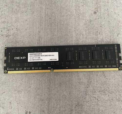 Оперативная память ddr3 8 gb