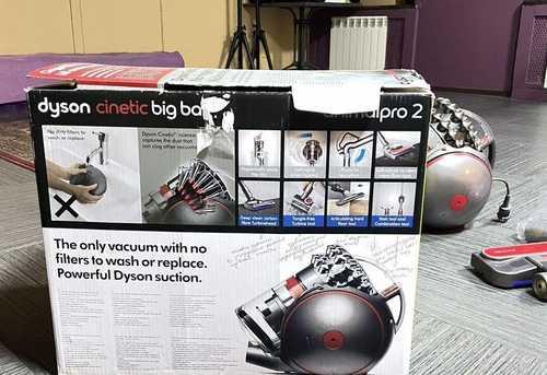 Пылесос dyson бу