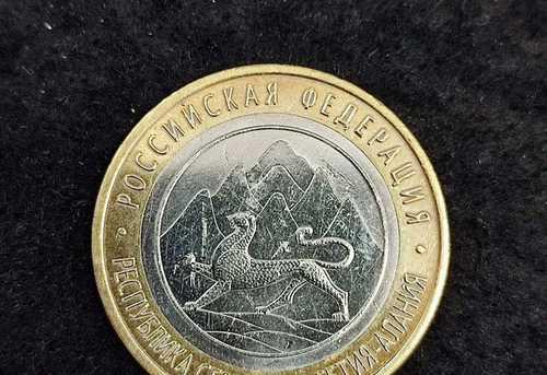 Монета 10 рублей биметалл Республика Северная Осет