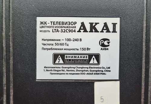 Akai LTA-32C904 разбор