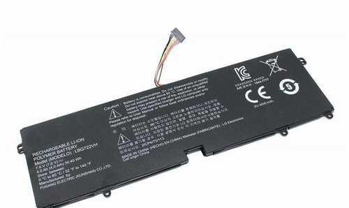 Аккумуляторная батарея для ноутбука LG Gram 13 (lb