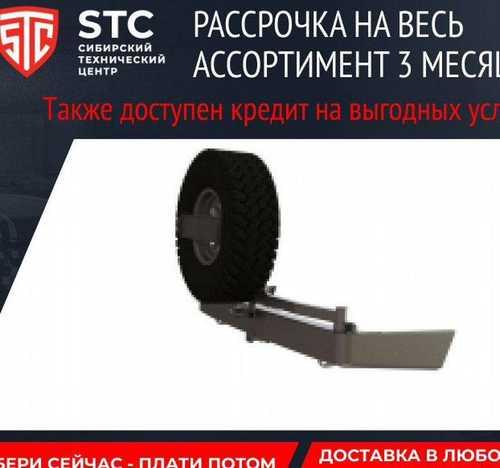 Бампер Land Cruiser 200 STC-TLC200/15-BR-C1