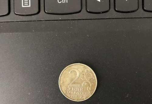 Монета юбилейная 2 рубля 2001 года Гагарин