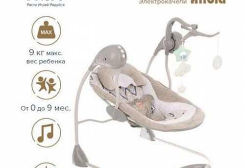 Электрокачели для новорожденных Pituso Ariola
