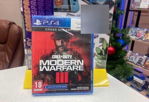 Call of duty Modern Warfare 3 2023 PS4 PS5