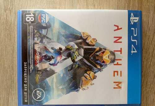 Игры для приставок ps4